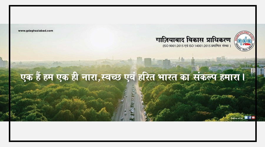 GDA launches New Plot Scheme (Check Rates & How to Apply) – MySandesh